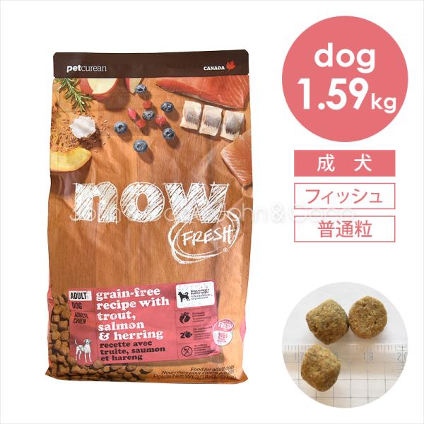 成犬用ドライフード（アダルトメンテナンス総合栄養食）