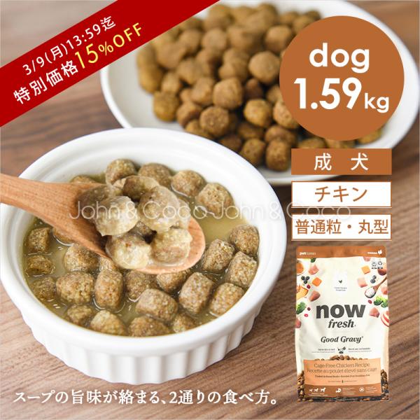 成犬用ドライフード（アダルトメンテナンス総合栄養食）