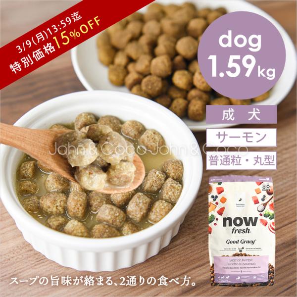 成犬用ドライフード（アダルトメンテナンス総合栄養食
