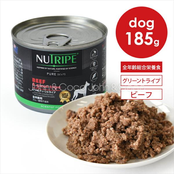犬用ウエットフード（オールライフステージ総合栄養食）