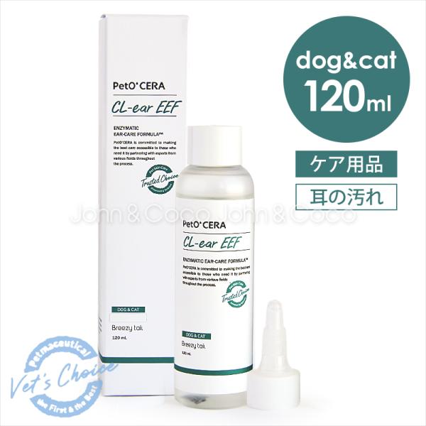 犬猫用スキンケア／イヤーケア