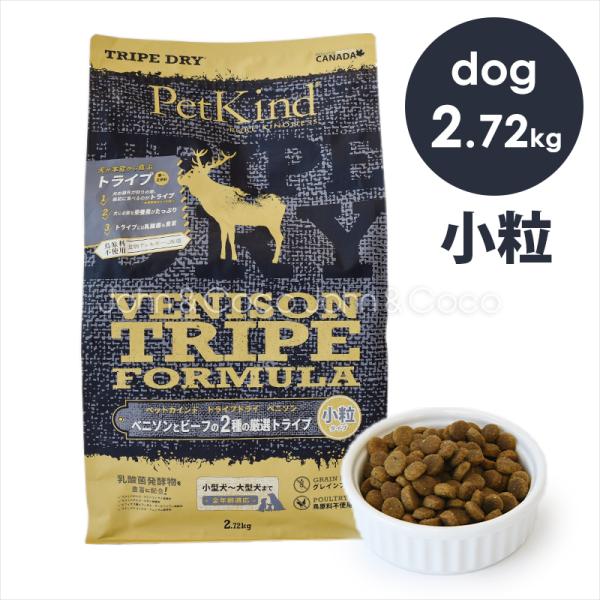 犬用ドライフード（オールライフステージ総合栄養食）