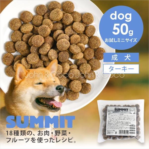 成犬用ドライフード(アダルトメンテナンス総合栄養食)