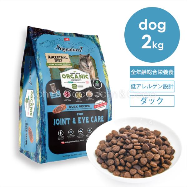 犬用ドライフード（オールライフステージ総合栄養食）
