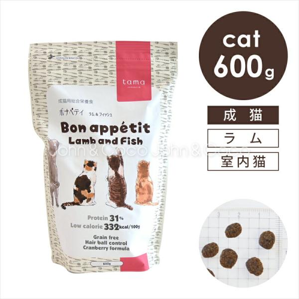 猫用ドライフード(アダルトメンテナンス総合栄養食)