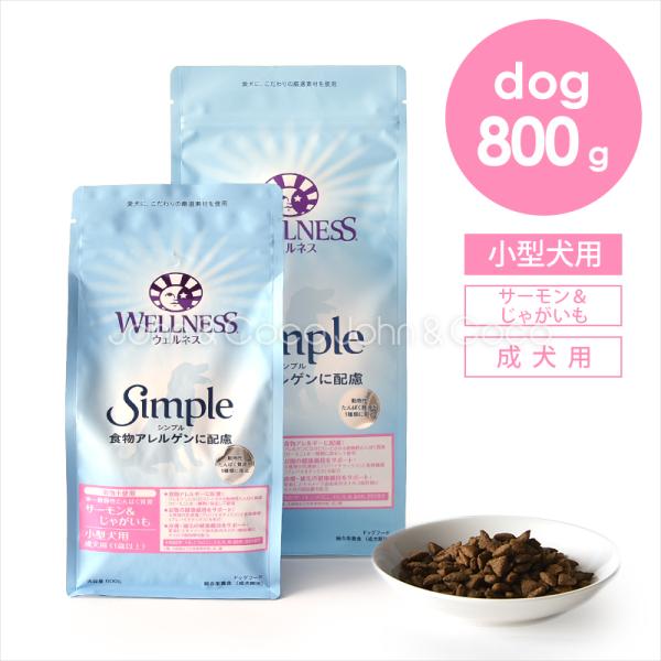 ※原材料、保証分析値、代謝カロリー、給与量目安がリニューアルしました。下記詳細よりご確認ください。（2024.1アレルギー対応成犬用ドライフード(アダルトメンテナンス総合栄養食）