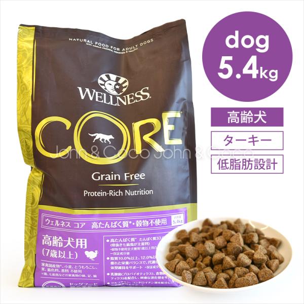 成犬用ドライフード(アダルトメンテナンス総合栄養食)