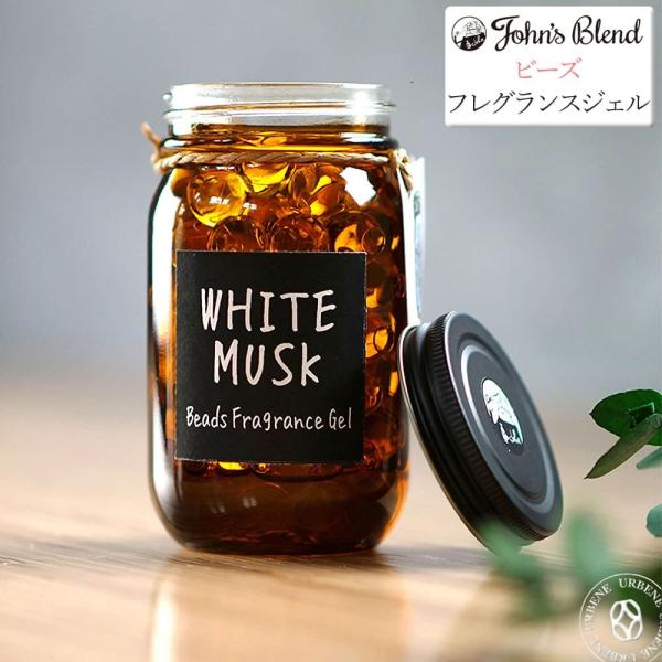 John’s Blendから茶色の透明なガラス瓶にキラキラ輝くビーズジェルがとっても涼しげな「ビーズフレグランスジェル」が新登場。茶色いガラス容器に入ったぷるぷるした涼やかな見た目のビーズフレグランスジェル。フタを開けて置くだけで、ジョン自...
