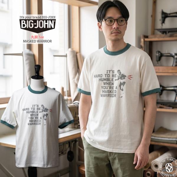 BIG JOHN ビッグジョンより、遊び心とクラフト感を絶妙なバランスで落とし込んだリンガーTシャツ「MASKED WARRIOR」が登場しました。ジーンズづくりで培ってきたブランドらしい感性を、Tシャツという日常着の中にしっかりと落とし込...