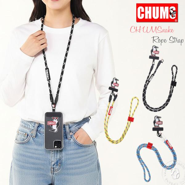 CHUMS（チャムス）から、スマホ用ロープストラップが登場しました。太さ約8mmのオリジナル織柄ロープを使用し、存在感がありながらも持ちやすく、コーデのアクセントにもぴったり。長さは125cmで、斜めがけでも使いやすい設計です。 スマホケー...