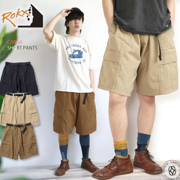 【ROKX CLASSICS】ROKX創立当時（2000年）、マイク・グラハムが生み出したパンツを、忠実に復刻したRPSパンツショーツにポケットを付けてカーゴパンツに仕立てました。『カーガ』とは、スペイン語で『カーゴ』の意味です。カーガパン...