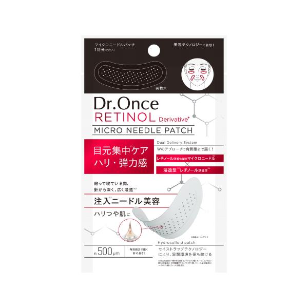 【ご使用方法】(1)洗顔後、化粧水・乳液等で肌を整え、貼り付ける部分の肌が乾いてからご使用ください。（肌の表面に水分・油分が残っているとはがれやすくなりますのでご注意ください）(2)乾いた手でパッチを取り出し、保護フィルムをはがします。（パ...