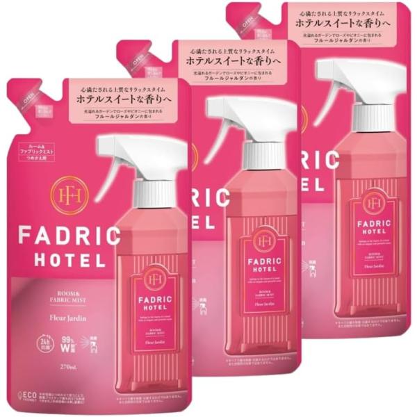 ラグジュアリーなホテル空間で感じる高揚感や解放感を想起させるホテルスイートの香りの世界。空間の香りを楽しみたい時や、布製品のニオイが気になる時にお使いください。光溢れるガーデンでローズやピオニーの華やか香りに包まれる、フルールジャルダンの香...