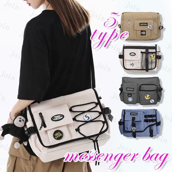 ★ご覧頂き有難うございます。■【商品説明】■5type 男女兼用 丈夫なナイロン素材のショルダーバッグです。■日常のお出かけから旅行まで、幅広いシーンで活躍。■【サイズ】■Atype：32.5cm × 26.5cm × 13cm■Btype...