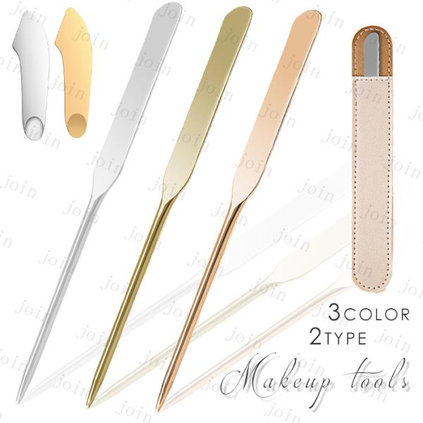 ★ご覧頂き有難うございます。■【商品説明】●2type 手で直接触れない分、クリームなどを衛生的にご使用いただけます●どんな化粧品にも使えて、簡単に混ぜることができます。■【サイズ】●Aタイプ：スパチュラ：161mm×10mm、ケース：17...