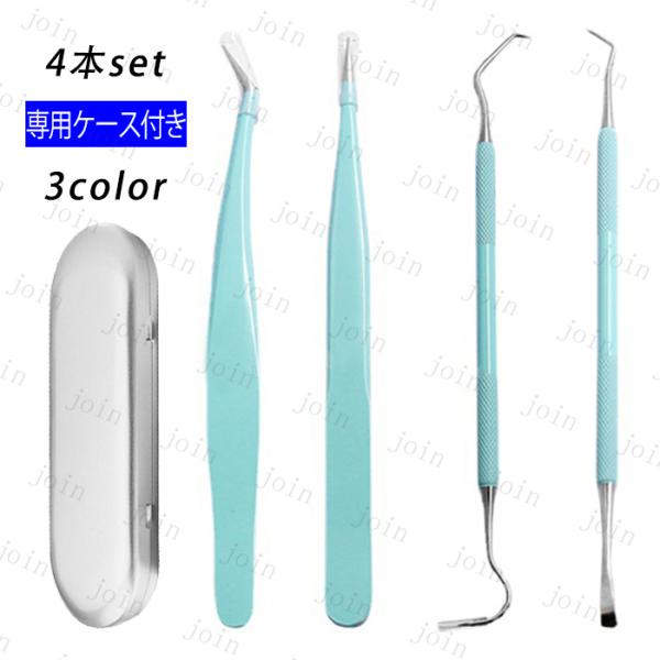 ★ご覧頂き有難うございます。■【商品説明】●歯の汚れを自宅で除去できる充実の4点セット。●安全なステンレス製を採用、耐久性と防カビ性に優れます。●持ち運びに便利なケース付き、保管にも便利。■【セット内容】●ピンセット × 2●鎌形スケーラー...