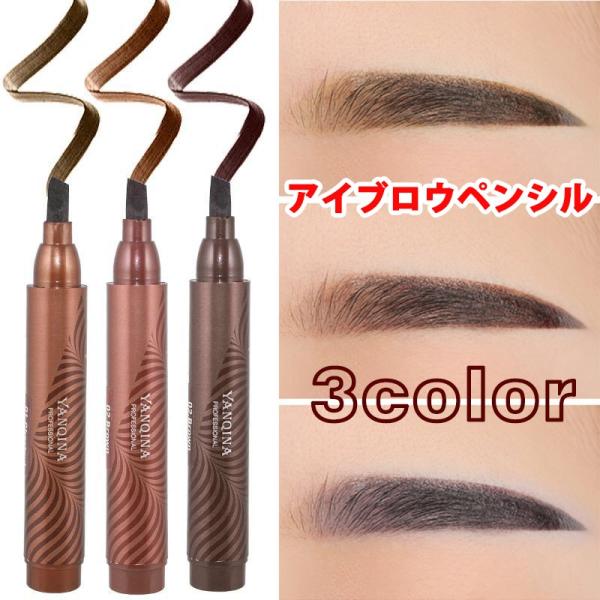 ★ご覧頂き有難うございます。■【商品説明】■3colors アイブロウ、メイクアップコスメ！！  ■made in China■備考: ※多少のサイズ違い場合がございます。※厚みの制限があるため、コスメ、電気商品など専用箱なしで出荷されます...