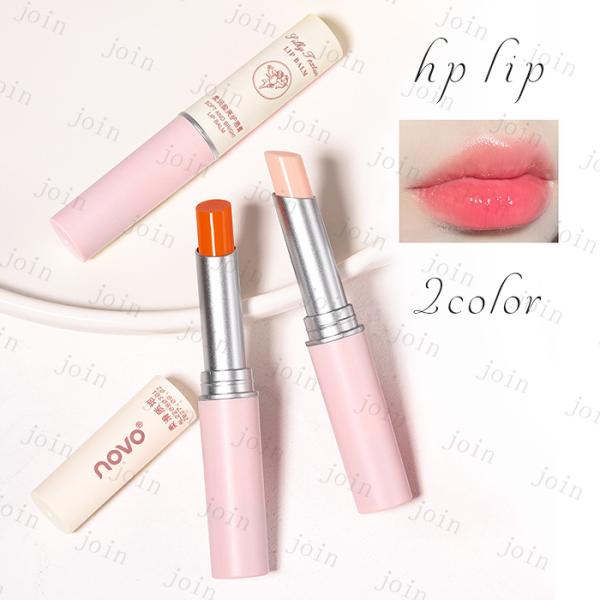 ★ご覧頂き有難うございます。■【商品説明】●2colors 体温やＰＨで色の変化を楽しめる,保湿 温度変化 リップグロスです。●made in China■備考: ※多少のサイズ違い場合がございます。※厚みの制限があるため、コスメ、電気商品...