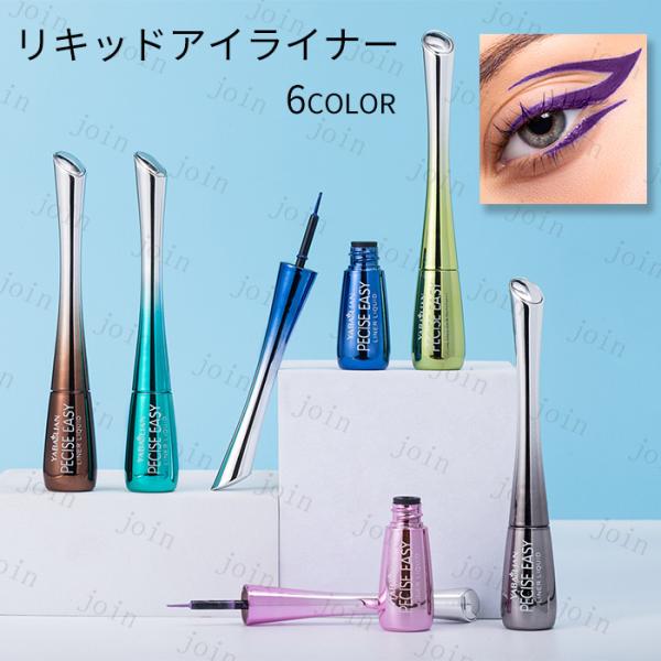 ★ご覧頂き有難うございます。■~商品説明~●6color リキッドアイライナー 、メイクアップコスメ！！●made in China■備考: ※多少のサイズ違い場合がございます。※モニター環境によって実物のお色と若干異なる場合がございます。...