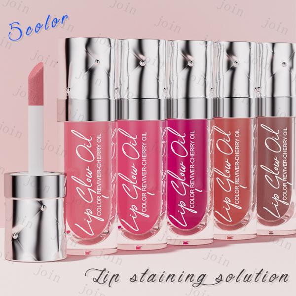 ★ご覧頂き有難うございます。■【商品説明】●5colors リップグロス メイクアップコスメ！！●口紅の効果がよく、落ちにくく、自分だけのカラーを唇を彩り、一日中に魅力な発色が持続可能！■備考: ※多少のサイズ違い場合がございます。※モニタ...