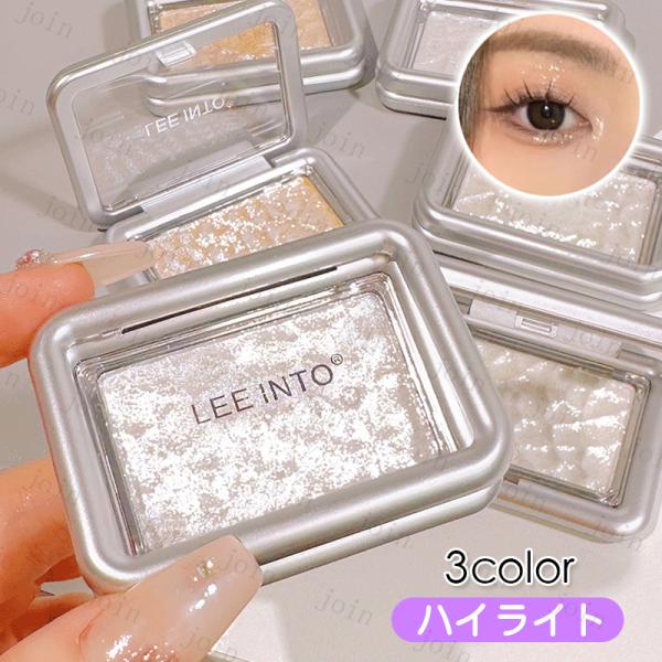 ★ご覧頂き有難うございます。■【商品説明】●3colors 磨き上げたようなハイライト効果をプラスするパウダーです。●チークや頬、眉に、磨きあげたようなハイライト効果をプラスし、顔全体に、ゴージャスなツヤを与えて。●Made in Chin...