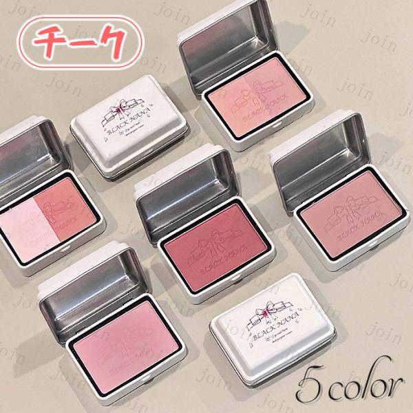 ★ご覧頂き有難うございます。■【商品説明】●2color set 5type チークカラー、メイクアップコスメ！！●Made in China■備考:※多少のサイズ違い場合がございます。通常9時までにご注文の件は最短で当日発送させて頂きます...