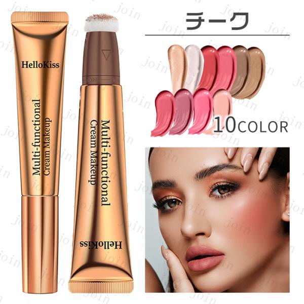 ★ご覧頂き有難うございます。■【商品説明】●10color チークカラー、メイクアップコスメ！！●made in China■備考: ※多少のサイズ違い場合がございます。※モニター環境によって実物のお色と若干異なる場合がございます。※厚みの...