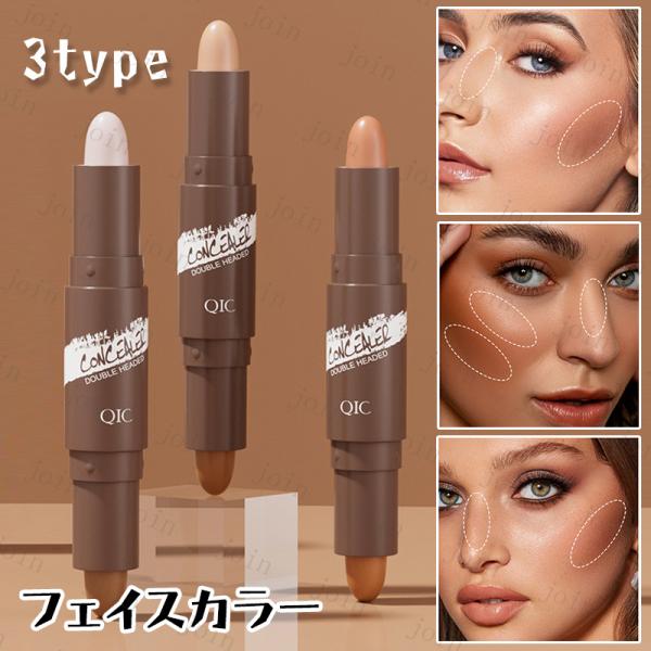 ★ご覧頂き有難うございます。■【商品説明】●2つのヘッドの組み合わせで繊細な輪郭ハイライト＋2色トリミングで簡単に立体的な輪郭を演出。■Made in China■備考:※多少のサイズ違い場合がございます。通常9時までにご注文の件は最短で当...