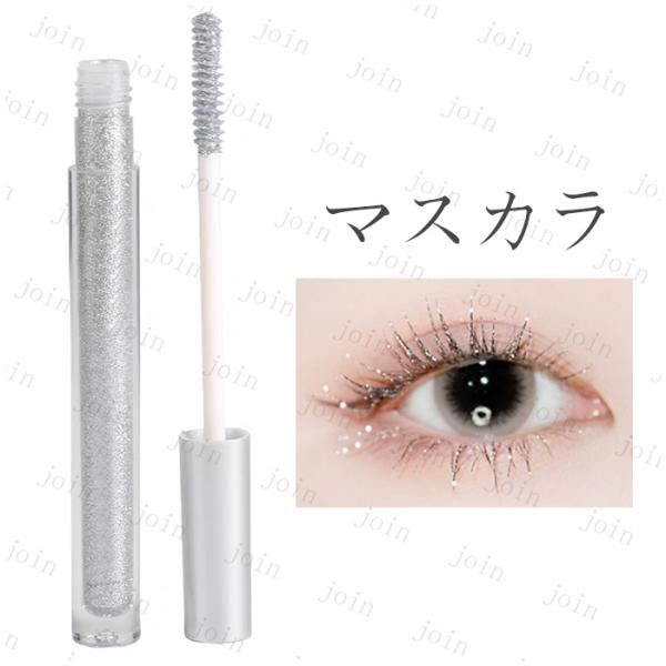 ★ご覧頂き有難うございます。■【商品説明】●8colors マスカラ メイクアップコスメ！！■備考: ※多少のサイズ違い場合がございます。※厚みの制限があるため、コスメ、電気商品など専用箱なしで出荷されます。★★★ 発送について★★★通常9...