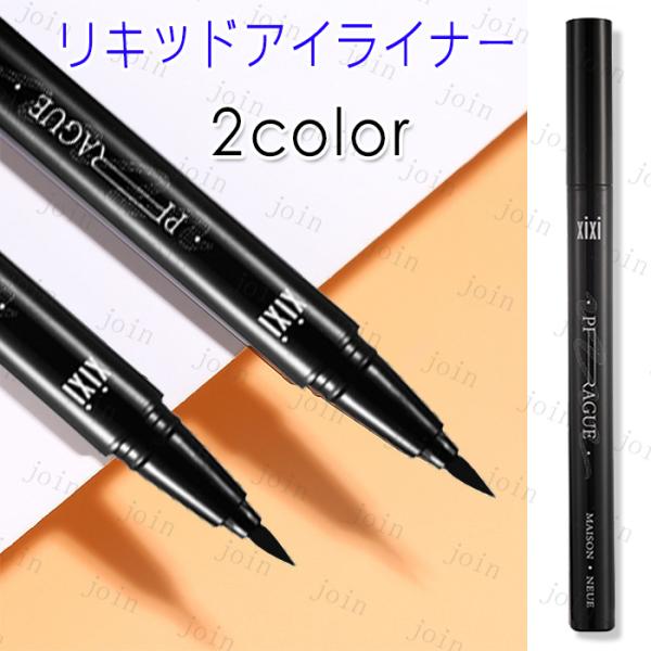★ご覧頂き有難うございます。■【商品説明】●2colors リキッドアイライナー メイクアップコスメ！！■備考: ※多少のサイズ違い場合がございます。※厚みの制限があるため、コスメ、電気商品など専用箱なしで出荷されます。★★★ 発送について...