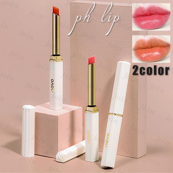 ★ご覧頂き有難うございます。■【商品説明】●2colors リップクリーム メイクアップコスメ！！■備考: ※多少のサイズ違い場合がございます。※厚みの制限があるため、コスメ、電気商品など専用箱なしで出荷されます。★★★ 発送について★★★...