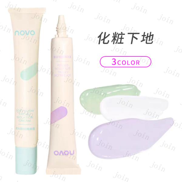 ★ご覧頂き有難うございます。■【商品説明】●3color 肌質を修正する化粧下地です。●透明感あるつるつるマット肌に仕上げます。●made in china■備考: ※多少のサイズ違い場合がございます。※モニター環境によって実物のお色と若干...