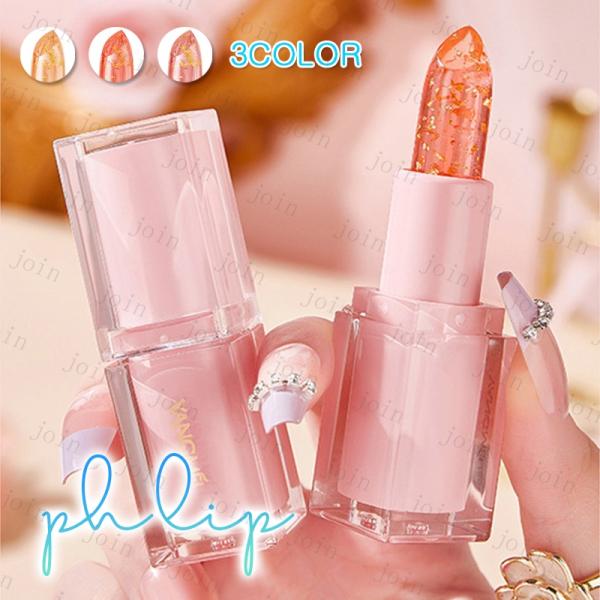 ★ご覧頂き有難うございます。■【商品説明】●3colors リップスティック、メイクアップコスメ！！！●体温や唇のpHにより色の変化を楽しめる！あなただけのオリジナルカラーが生まれます。●Made in China■【数量】1個■【内容量】...