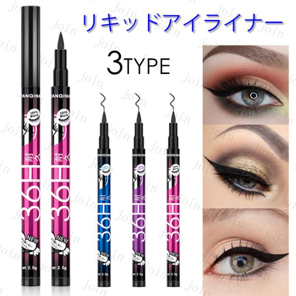 ★ご覧頂き有難うございます。■【商品説明】■ こちら商品が3type リキッドアイライナーです。■made in china。■備考: ※多少のサイズ違い場合がございます。※モニター環境によって実物のお色と若干異なる場合がございます。※厚み...