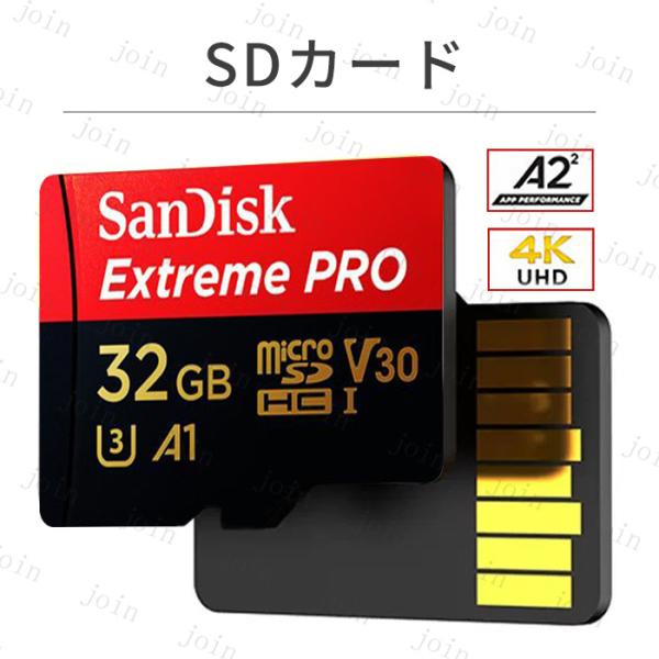★ご覧頂き有難うございます。■【商品説明】◆MicroSDHCカード 32GB メモリカード■【容量】32GB■【速度規格】UHS-I U3、スピードクラス10、V30、A1■【読込み速度】100MB/S■【書込み速度】60MB/S■スマホ...