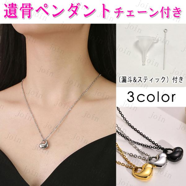 ★ご覧頂き有難うございます。■【商品説明】◆大切な方の遺骨や遺髪を納める事ができる、メモリアルネックレスです。◆故人との思い出を肌身離さず手元に残すことができます。◆また、愛犬・愛猫など大切なペットの手元供養としても。■【サイズ】◆ペンダン...