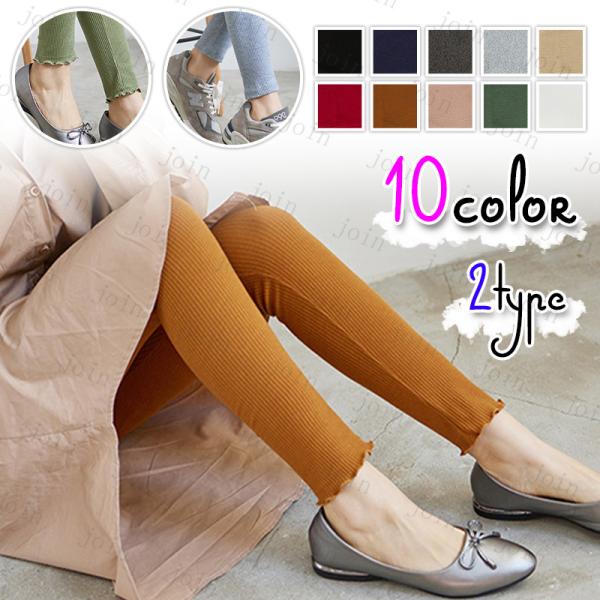 ★ご覧頂き有難うございます。■【商品説明】■2タイプ！フリルタイプとノーマルタイプタイプ！■どんなコーデにも合わせやすいノーマルタイプ、大人可愛い裾フリルタイプ、お好きなタイプからお選びいただけます。■サイズ：フリーサイズ（丈：93cm  ...