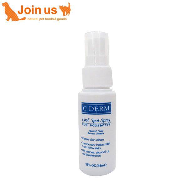 アメリカの獣医界では治療用スプレーとして使用されています。アルコール・ステロイド等は慢性常用になるため一切使用しておりません。全てナチュラル「特許認可製品」。一時的なかゆみ・かみ傷や皮膚炎症に効果があり、殺菌効果もあるために炎症を防ぎます。