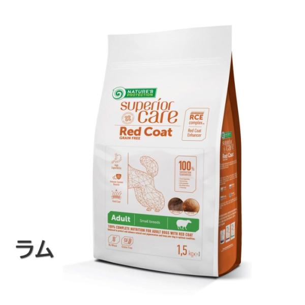 ネイチャーズプロテクション「レッドコート」は、美味しさと健康のバランスと、赤い被毛のケアにこだわった総合栄養食です。体内の不純物・毒素を吸着し、排出すると言われている「マイクロゼオゲン」を配合、大切な家族・パートナーの健康を第一に考えていま...