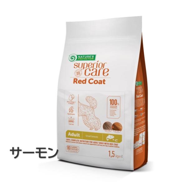 ネイチャーズプロテクション「レッドコート」は、美味しさと健康のバランスと、赤い被毛のケアにこだわった総合栄養食です。体内の不純物・毒素を吸着し、排出すると言われている「マイクロゼオゲン」を配合、大切な家族・パートナーの健康を第一に考えていま...