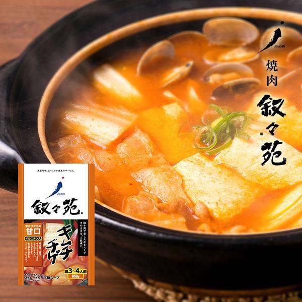 叙々苑キムチチゲ〈辛口〉をベースに、とてもマイルドに仕上げました。オニオンエキスを加えて、コクをアップ。お子様も大好きなファミリータイプです。「オルニチン」入りで体にも嬉しいキムチ鍋スープです。※キムチチゲ1袋　650g(3〜4人前)あたり...