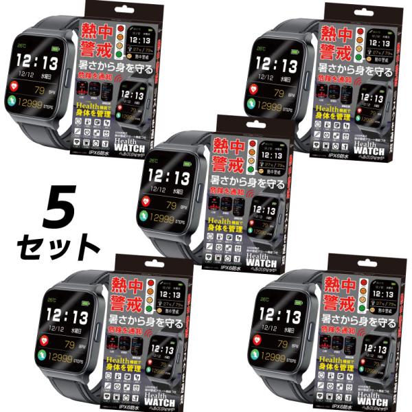 【発売日：2024年06月24日】暑熱リスク警告、歩数計、心拍数、内部温度など様々な機能がついた腕時計です。暑さが続いて体調に影響が出そうになると画面表示、音、振動でお知らせしますので、装着して生活する事で日々の健康管理に役立ちます。歩数計...