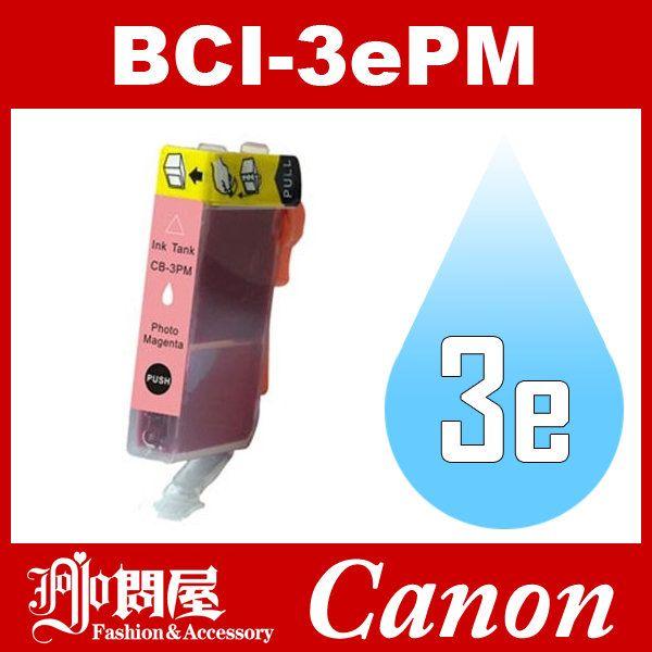 あすつく 対応 (互換インクカートリッジ) キヤノン インクキャノン Canon(インク)BCI-3ePM フォトマゼンタ対応プリンタ：BJ F6600, BJ F6100, BJ F6000, BJ F660, BJ F660V, BJ ...