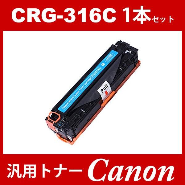 対応機種：Canon LBP5050 LBP5050N MF8030Cn MF8040Cn MF8050Cn MF8080Cw