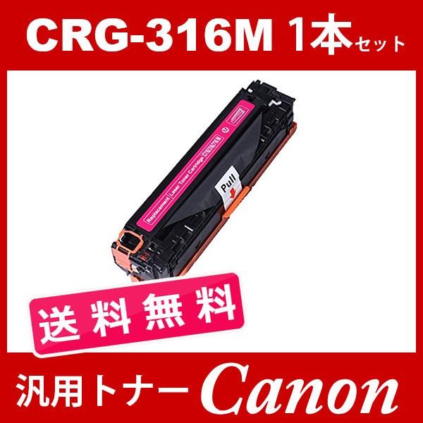 対応機種：Canon LBP5050 LBP5050N MF8030Cn MF8040Cn MF8050Cn MF8080Cw