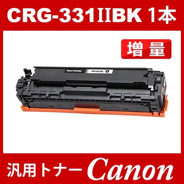 対応機種：LBP7100C LBP7110C MF628Cw MF8230Cn MF8280Cw