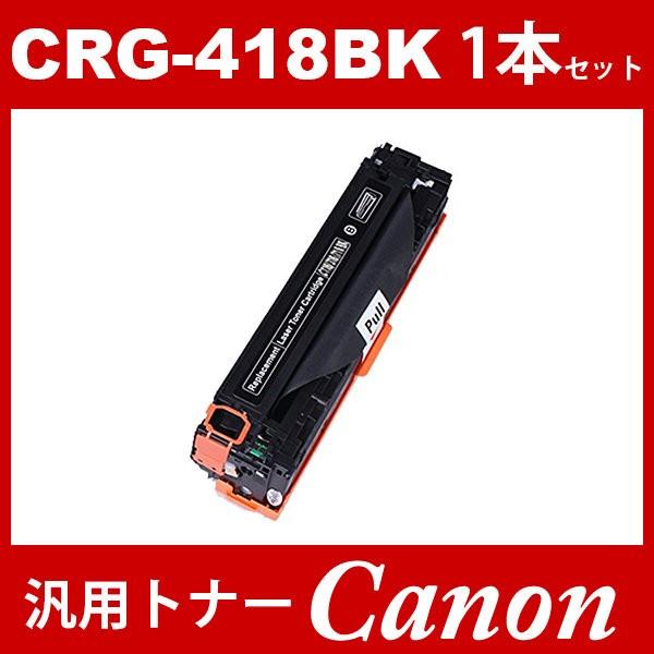 対応機種：Canon LBP7200C LBP7200CN MF722Cdw MF726Cdw MF8330Cdn MF8340Cdn MF8350Cdn MF8380Cdw MF8530Cdn MF8570Cdw