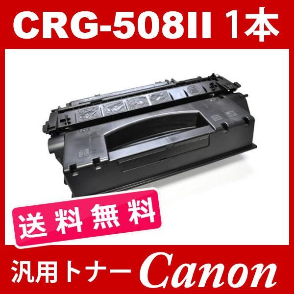 対応機種：LBP-3300