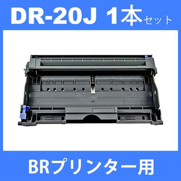 対応機種：MFC-7820N MFC-7420DCP-7010 FAX-2810NFAX-2810
