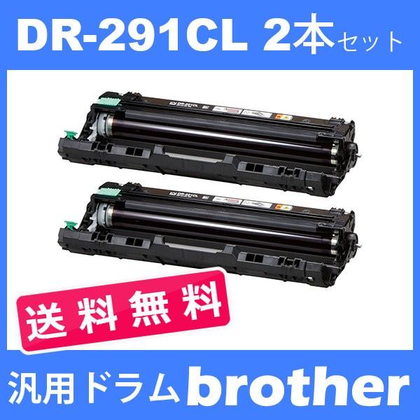 対応機種： HL-3170CDW MFC-9340CDW DCP-9020CDW  HL-3140CW